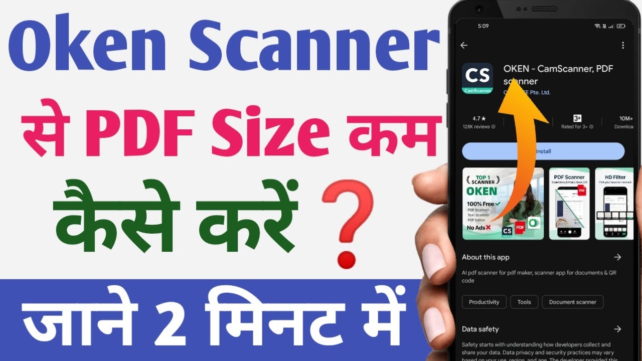 oken scanner se pdf size kaise kam kare | compress pdf size using oken ...