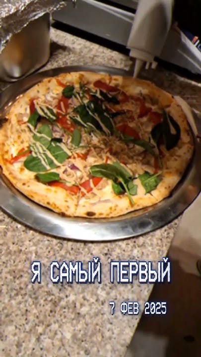 Великолепная пицца от Шеф повара Мистера Блэк Зада Memesvideo Funk