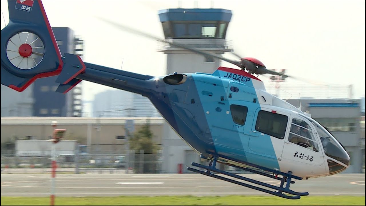 Eurocopter EC135/635 [JA02CP] （中日新聞社）の離陸と着陸 他 AW139の離陸・東京ヘリポート - YouTube