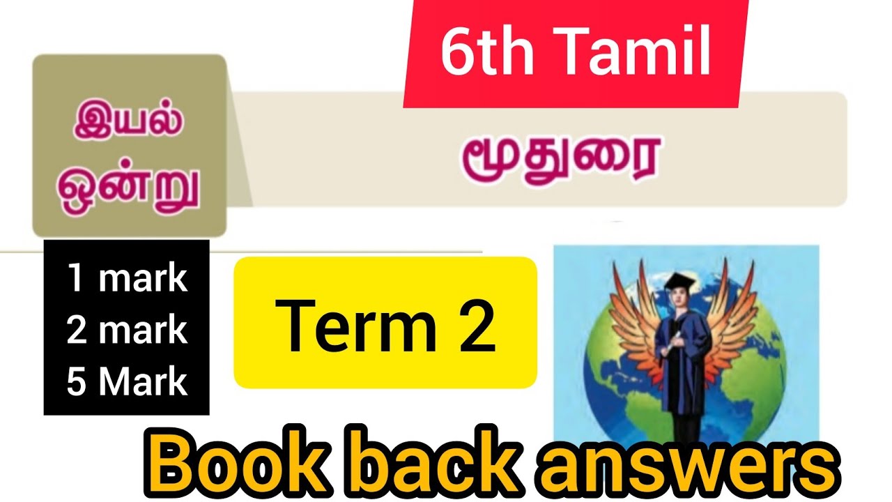 6th Tamil Book Back Answers Term 2 YouTube 6th-tamil-book-back-answers-term-2-youtube