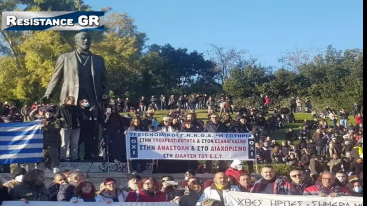 ΕΙΜΑΙ ΠΟΛΙΤΗΣ, ΓΙΑΤΡΟΣ, ΥΓΕΙΟΝΟΜΙΚΟΣ ΚΑΙ ΘΕΛΩ ΝΑ ΜΑΘΩ... - YouTube