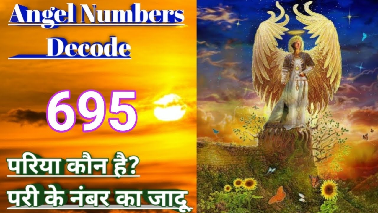 Angel Numbers 695 Meaning | Decoded Angel Numbers | Mysterious Angel ...