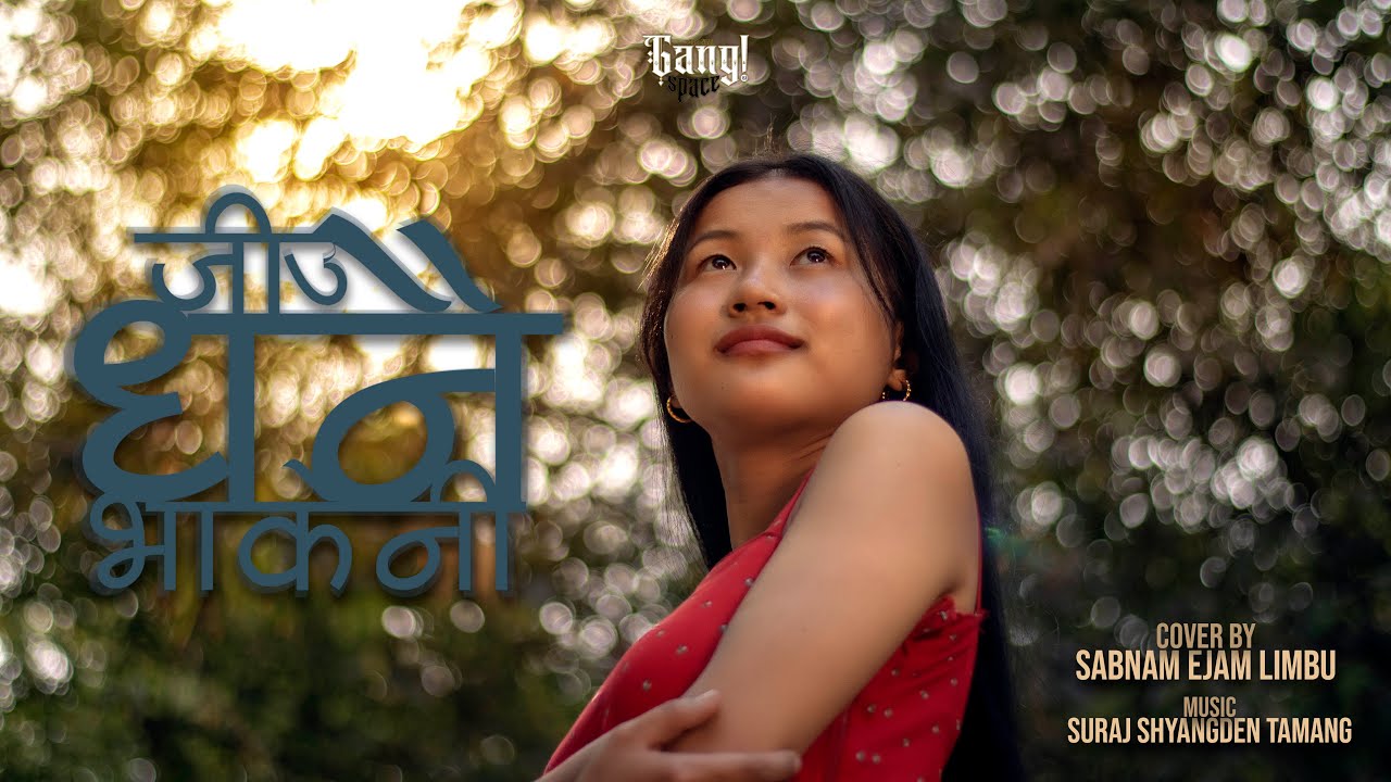 Jiu Dhanai - Pabitra Subba | Numafung | Limbu Movie Song | cover by ...