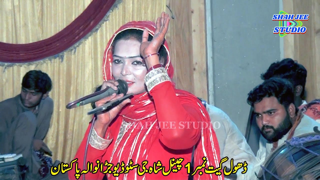 Fozia Malik New Songs BY Shah Jee Studoi | New Dhol Geet 2024 Program ...