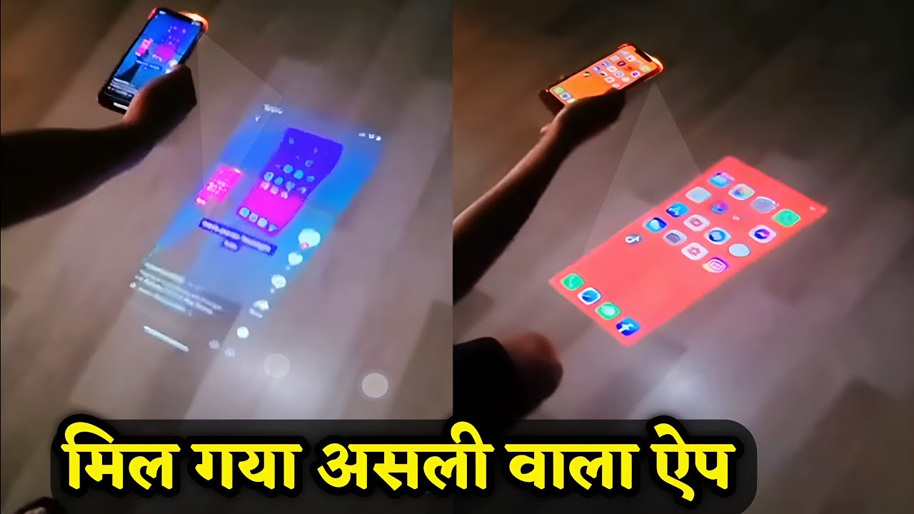 Mobile Projector App | Mobile Projector Wall Projector Screen - YouTube