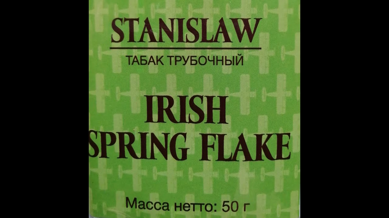 Трубочный табак Stanislaw Irish Spring Flake. - YouTube