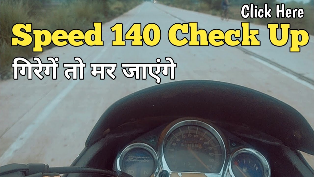 140 ke speed test, Super Splendor 140 Ke Speed Test, bike ka full ...