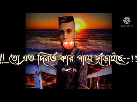 Md Suhel Mia 27 - YouTube