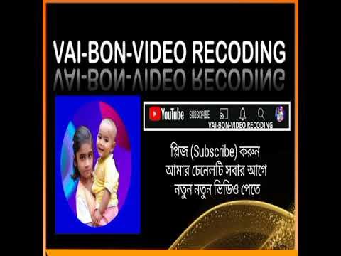 VAI-BON- VIDEO RECODING - YouTube