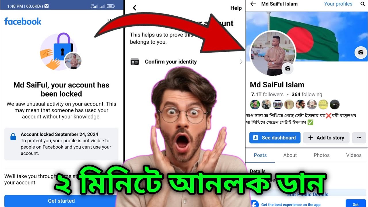 Facebook Id Locked How To Unlock 2024? | How to unlock Facebook account ...