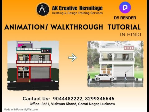 Walkthrough/Animation Tutorial in D5 Render | D5 Render Tutorial - YouTube