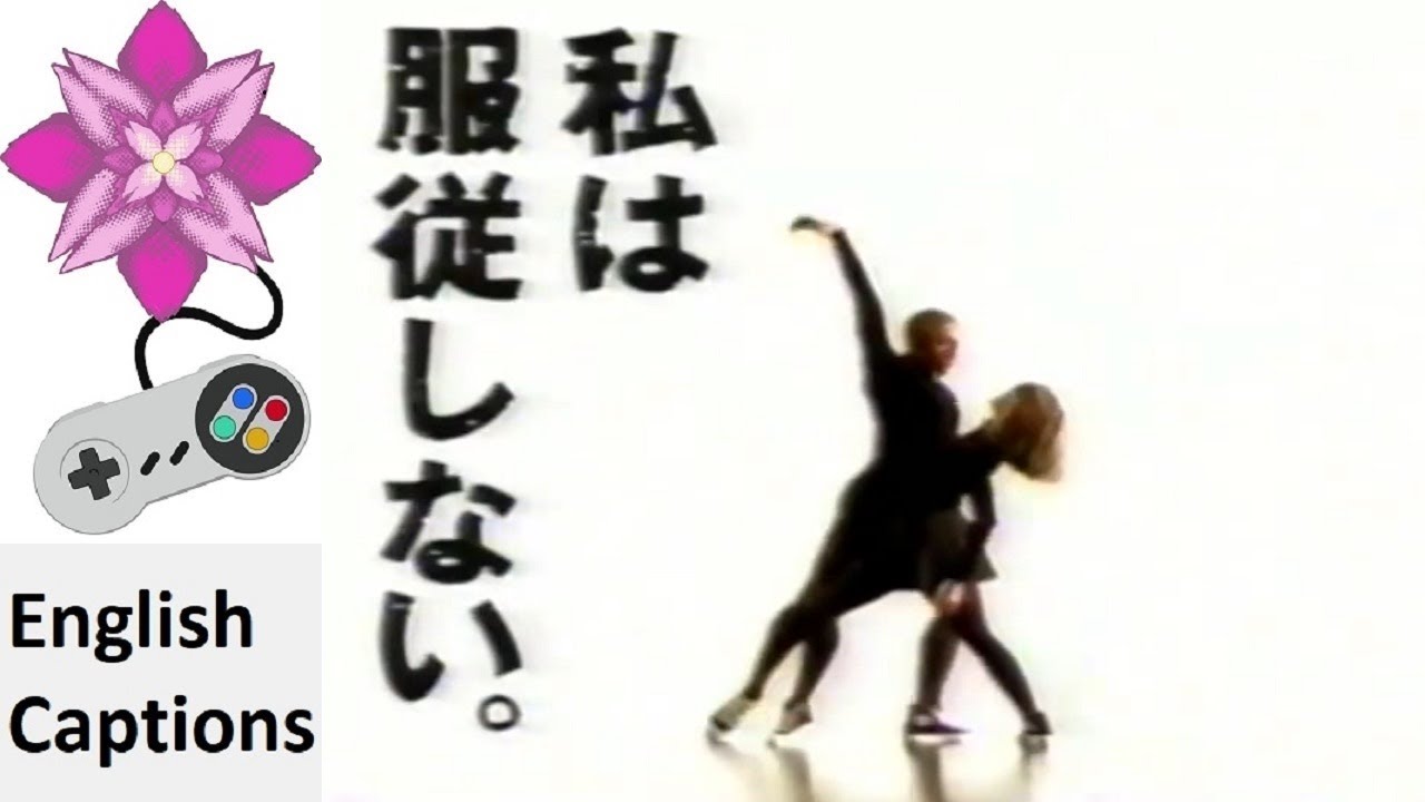 Converse All-Star Japanese Commercial - YouTube