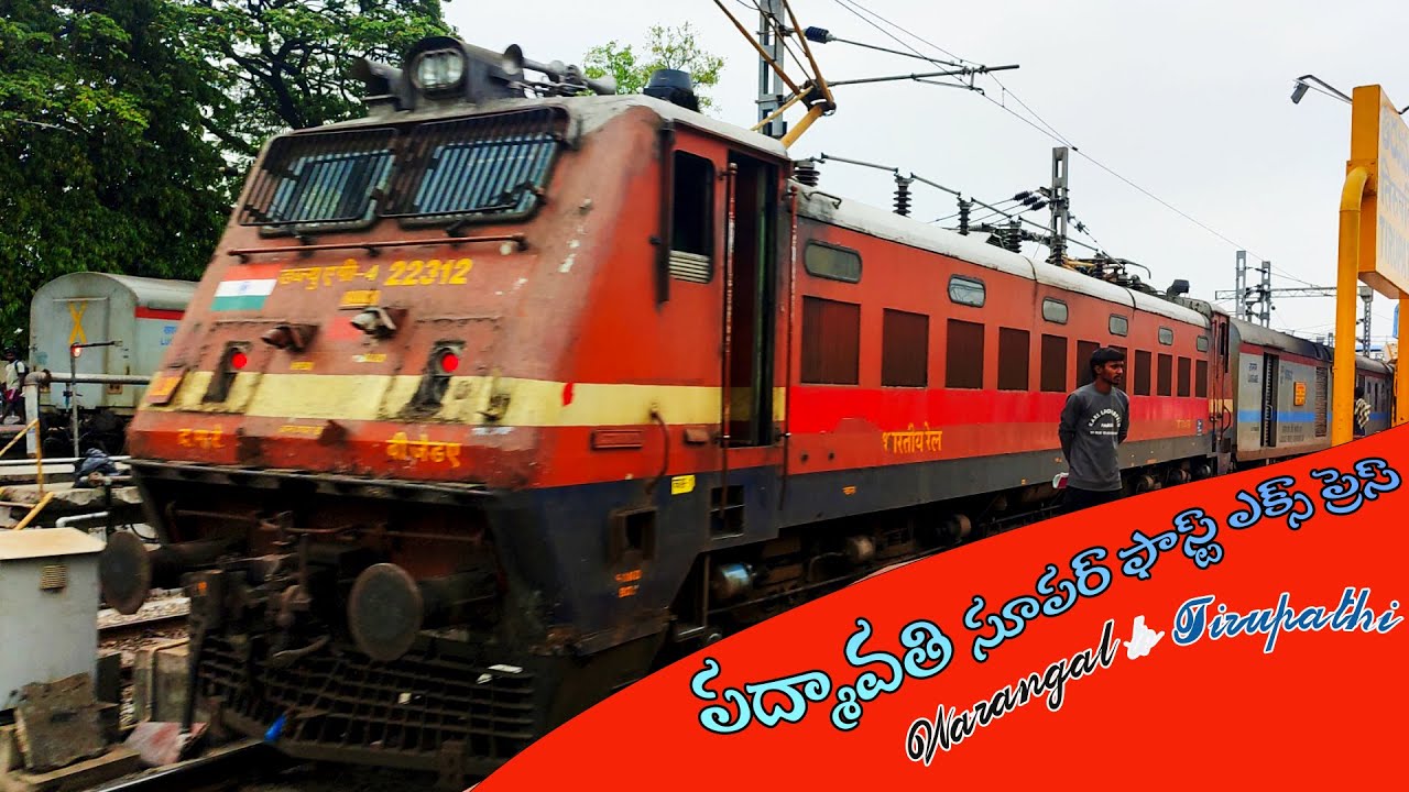 Padmavathi SF Express| పద్మావతి సూపర్ ఫాస్ట్ ఎక్స్ ప్రెస్ |Warangal to ...