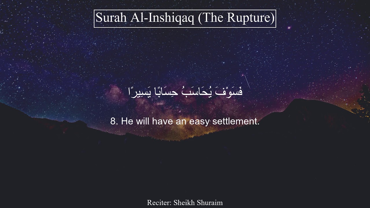 Surah Inshiqaq by Sheikh Shuraim with English Translation