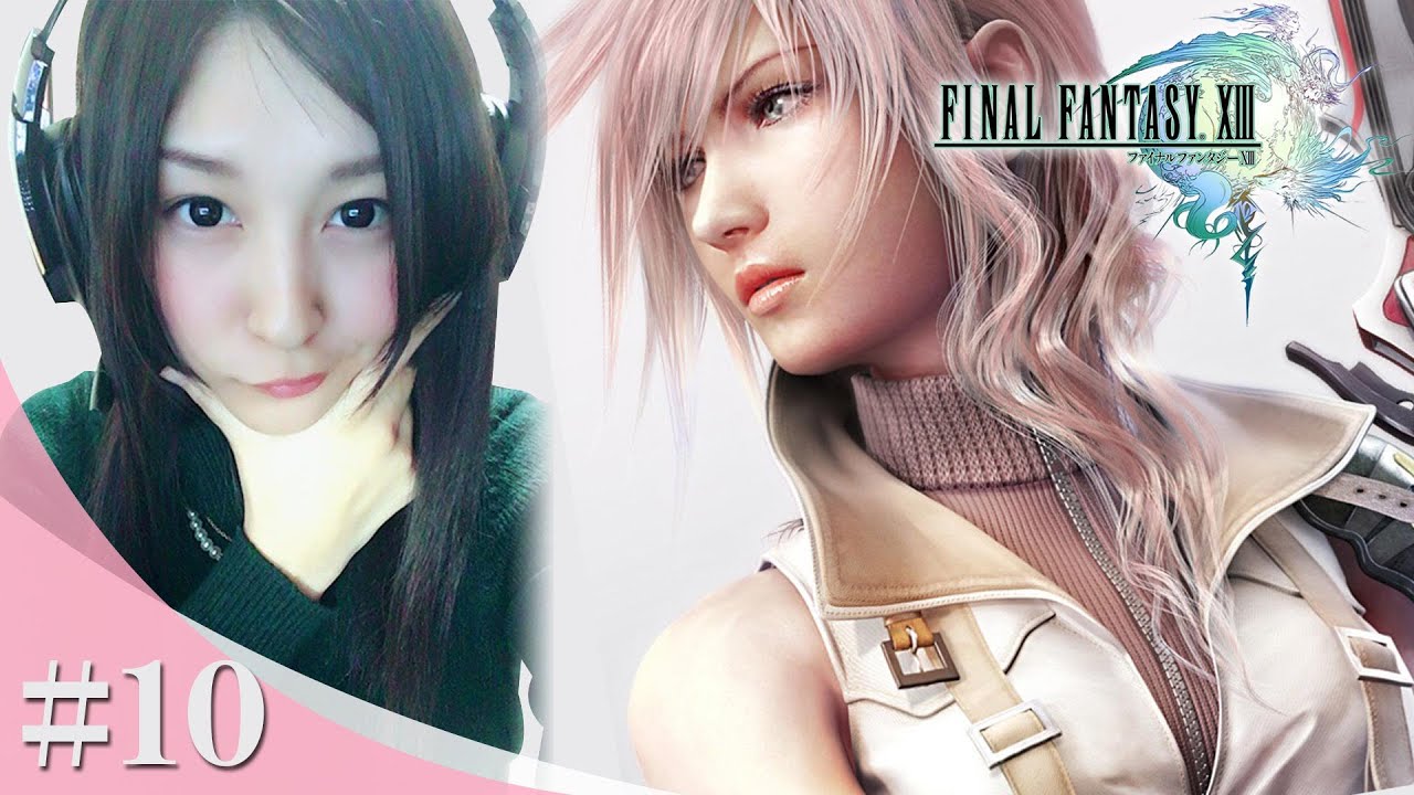 【FF13#10】ホープくんの過去が明らかに・・・！【みそしるGGG】 - YouTube