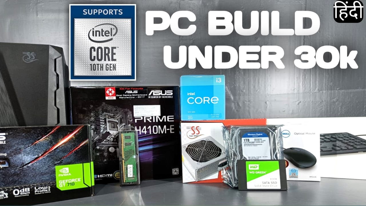 PC Build Under 30k | Best Budget PC In 2021 | 10th Gen | Graphics Card ...