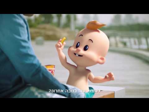 הבמבות האהובות חוזרות!