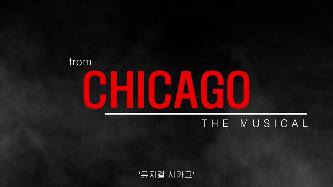 CHICAGO OST - Cell Block Tango (임한올 cover) - 인천디자인고등학교 방송부 - YouTube