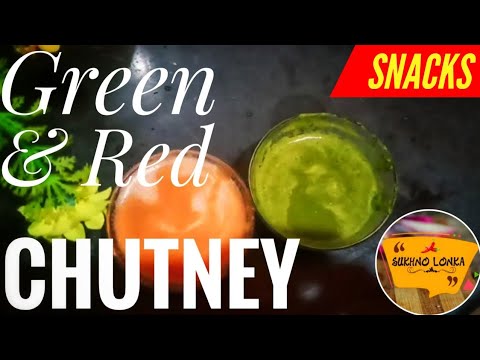Red & Green Chutney | ধনেপাতা আর টমেটোর চাটনি | Snacks Chutney | SUKHNO ...