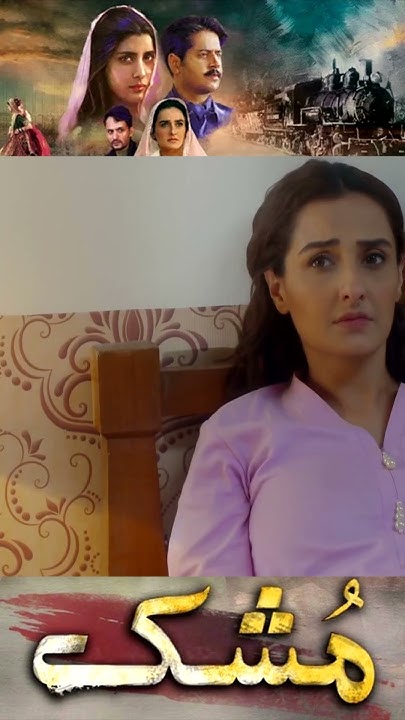 Mujhe Talaq Lene Hai | Mushk | Best Scene | Hum Dramas - YouTube