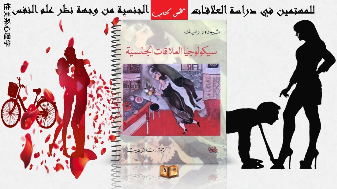 🙅♂️ قد يبدو الحب والجنس كأنهما يعبران عن ذات الأمر لكن الأدلة تشير