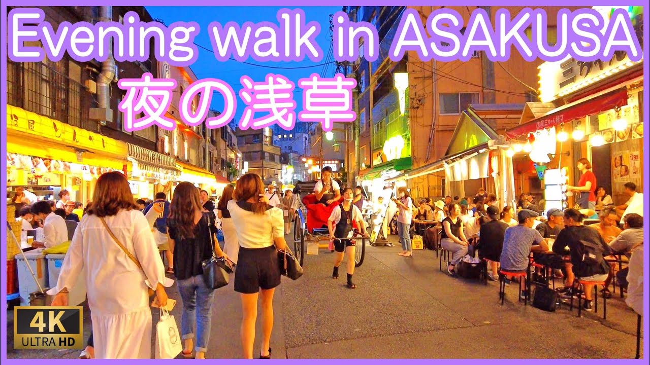 Tokyo walk 4K,Japan - Asakusa walking tour at 19:00 , 浅草 散歩 - YouTube