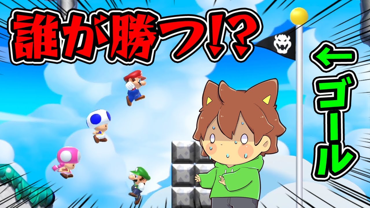 ゴール前の超絶ゴチャつき【スーパーマリオメーカー2478】ゆっくり実況プレイ【super Mario Maker 2】 Youtube
