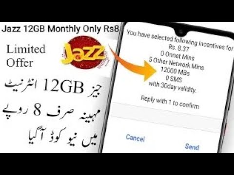 Jazz new Internet Package 12 GB only Rs8|Jazz monthly free 12000 Mb ...