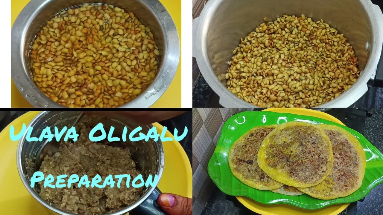 ఉలవల ఓళిగలు | Ulavala Oligalu - YouTube