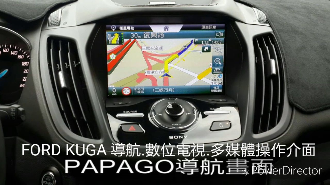 FORD KUGA SYNC 2 車用影音介面 - YouTube
