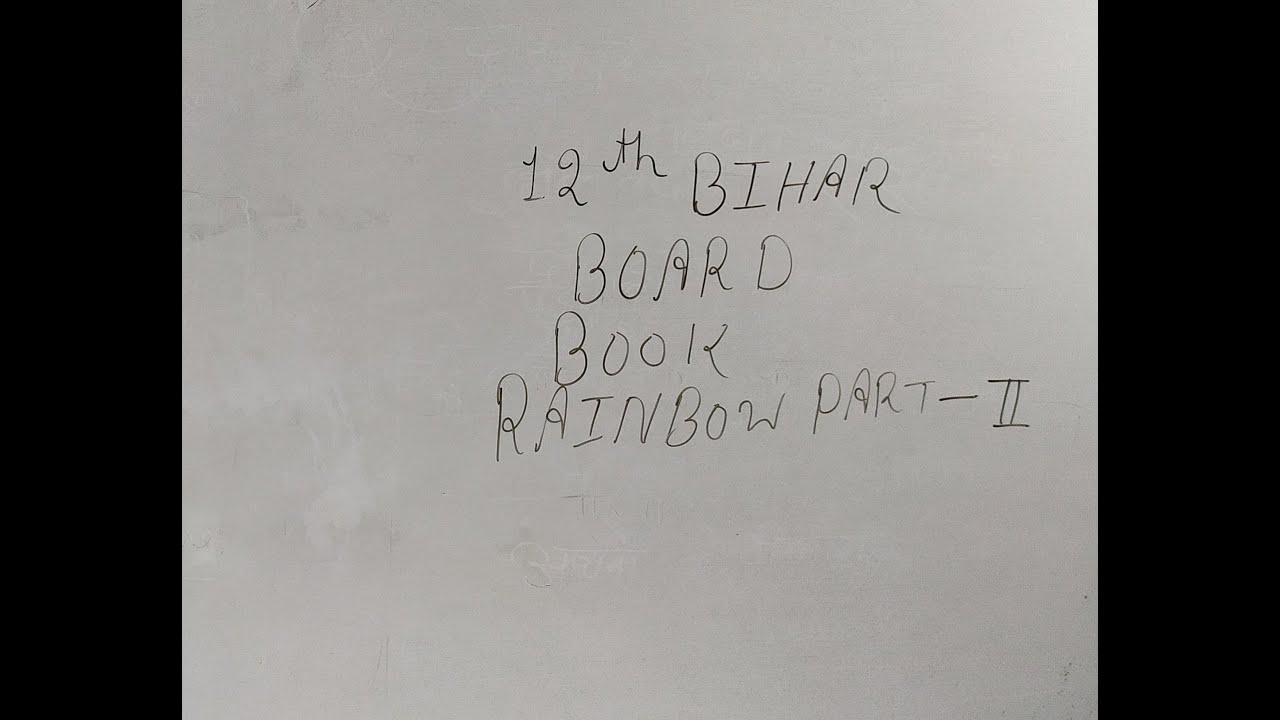 12th Bihar board book rainbow part 2 - YouTube