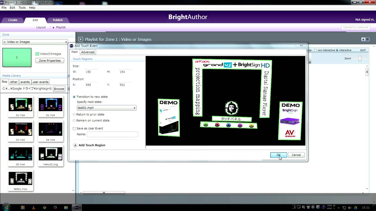 BrightSign「BrightAuthor」でマッピングの動画を仕込んでみる - YouTube