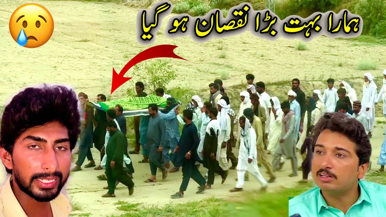 Hmara Bhot Bara Nuqsan Ho Giya - YouTube Hmara Bhot Bara Nuqsan Ho Giya - YouTube