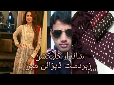 *Sindhi Booti* Offer 👇🏻👇🏻 * Hand Embroidered Lawn 3 Rajput collection ...