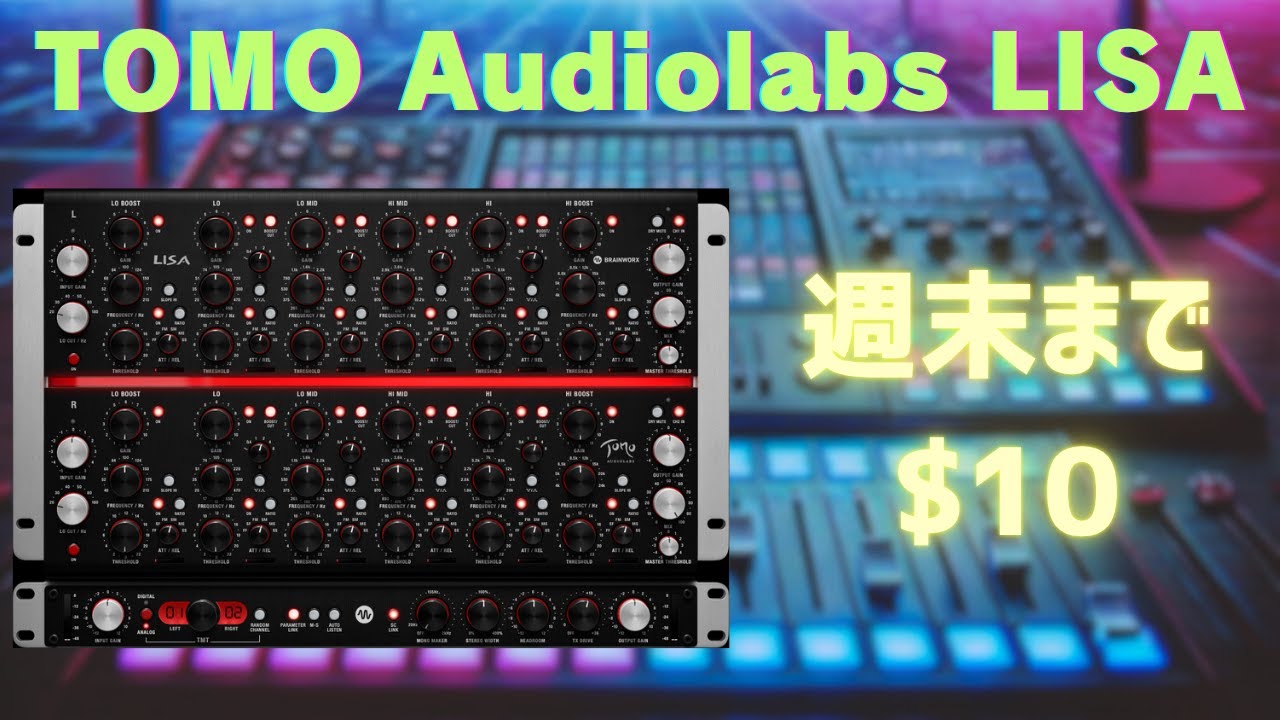 【激安セール】TOMO Audiolabs LISA 人知れず凸ってみた - YouTube