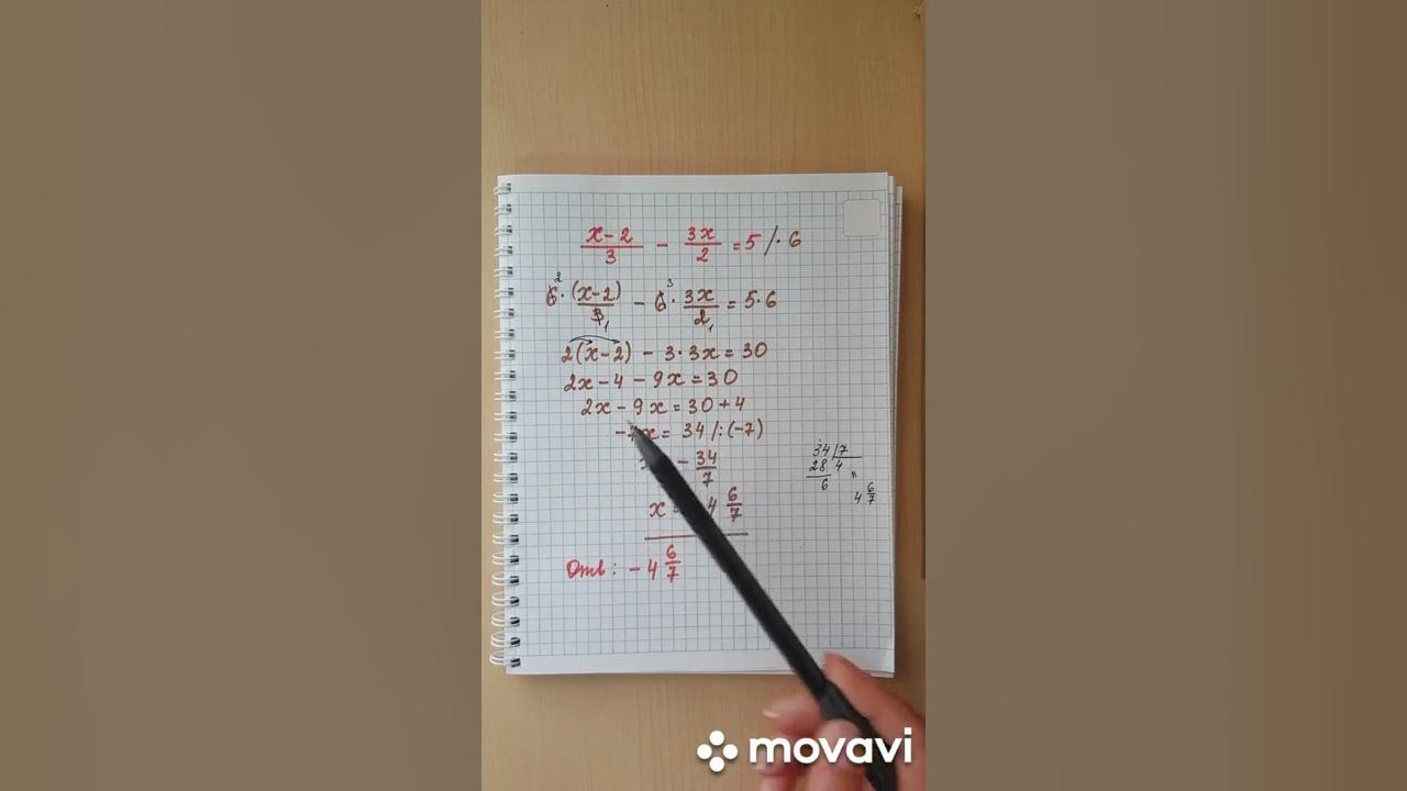 Как решать дробные уравнения Линейные уравнения с дробными