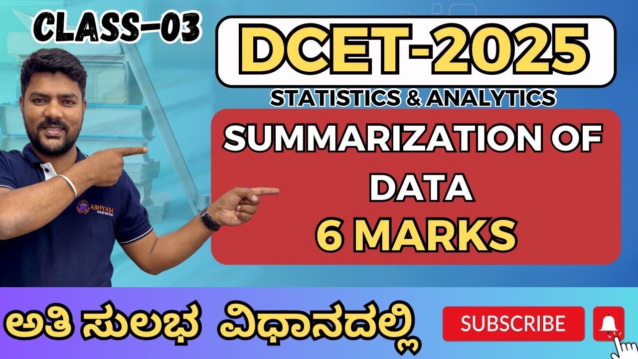 DCET 2025 | Statistics & Analytics | Summarization of Data | class-03 - YouTube