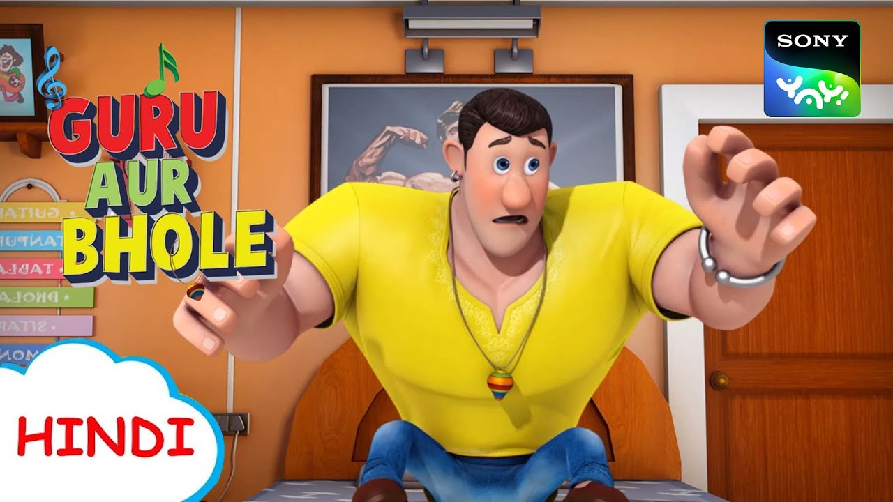 bhole ka jhol | Moral Stories for Children in Hindi | बच्चों की ...