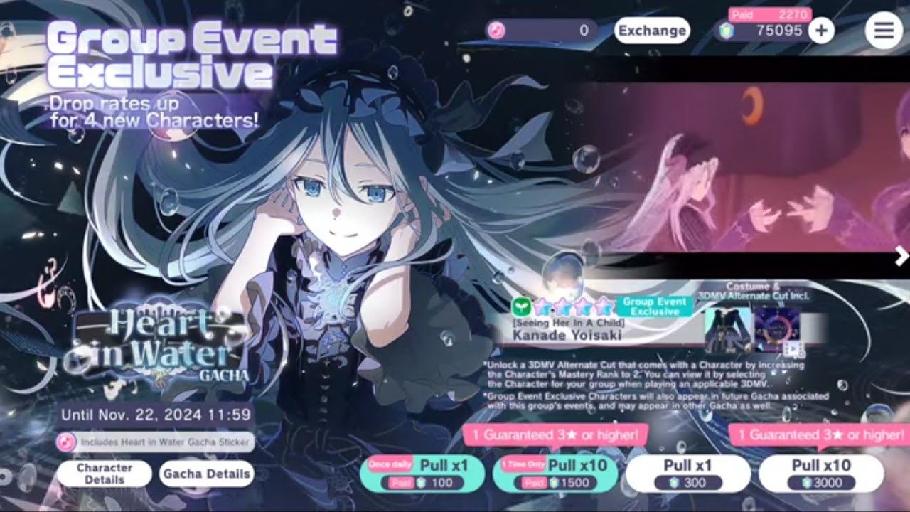 [project sekai] the WORST n25 worldlink pulls ever (54k) - YouTube