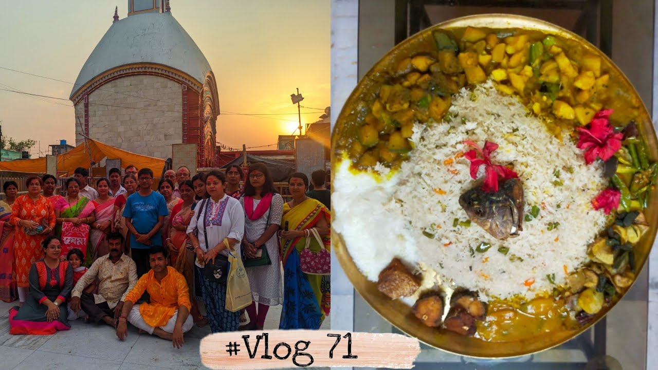 Maa er Vog 🙏 Tarapith Temple Visit ️ - YouTube