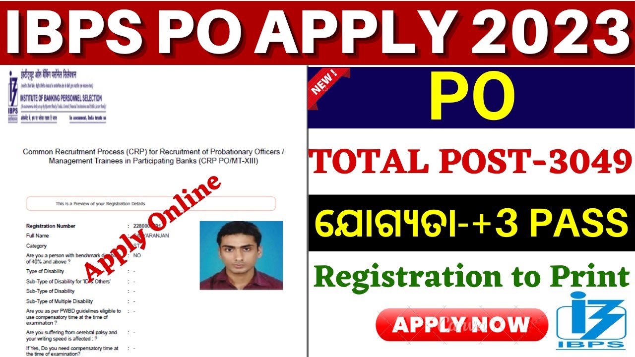 IBPS PO Apply Online 2023//How to Apply IBPS PO Online 2023 - YouTube