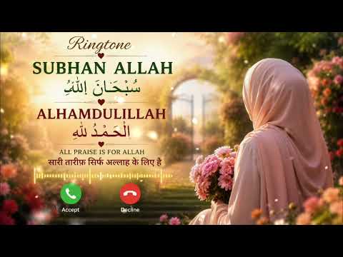 Allah 🕋 Allah 🕋 Allah 🕋 Allah 🕋 Allah #शोर्ट्स  #shorts #shortvideo #trending