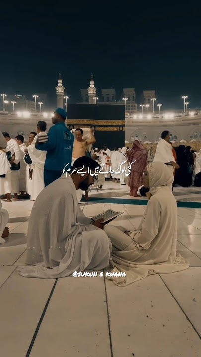 XKaba New 2025 Dikha De Maula |Hajj Kalam |Ghulam Mustafa Qadri - YouTube