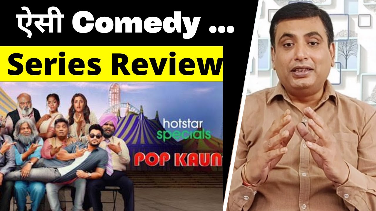 Pop Kaun Review I Pop Kaun? Web Series I Disney Plus Hotstar - YouTube