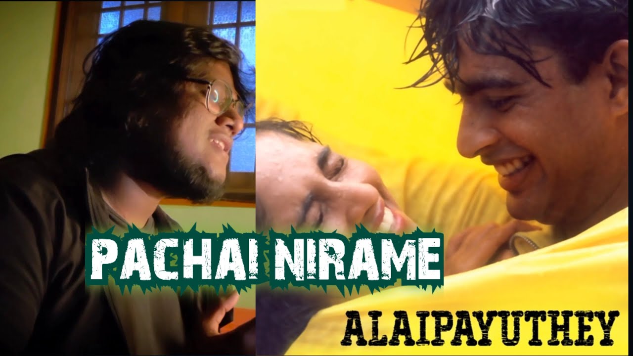 Pachai nirame | Arun Siddharth | Cover song | Alaipayuthey - YouTube
