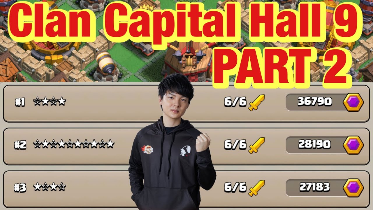 Clan Capital Hall 9_Total Amount of Attacks: 15_PART2 - YouTube