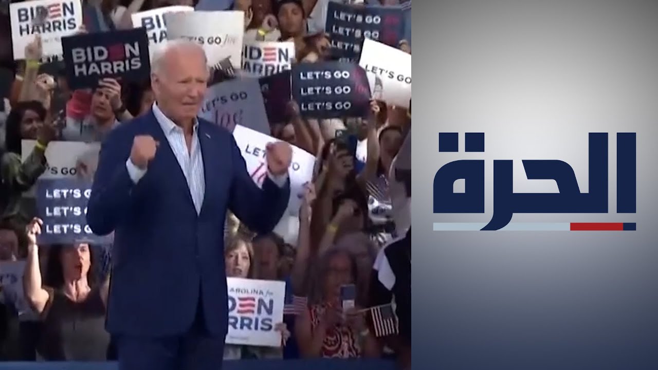 أميركا مسؤولون في حملة بايدن يسعون لإعادة الزخم لحملته الانتخابية