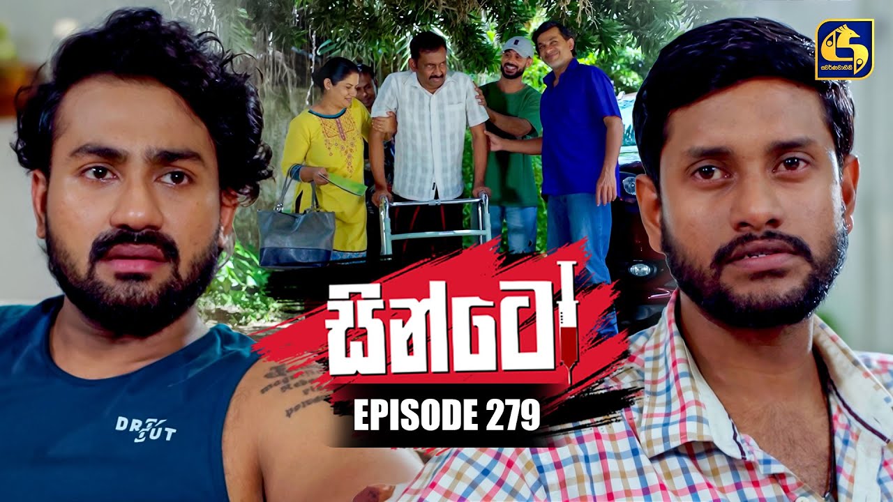 Sinto (සින්ටෝ) | Episode 279 | 06th November 2025 | Swarnavahini - YouTube