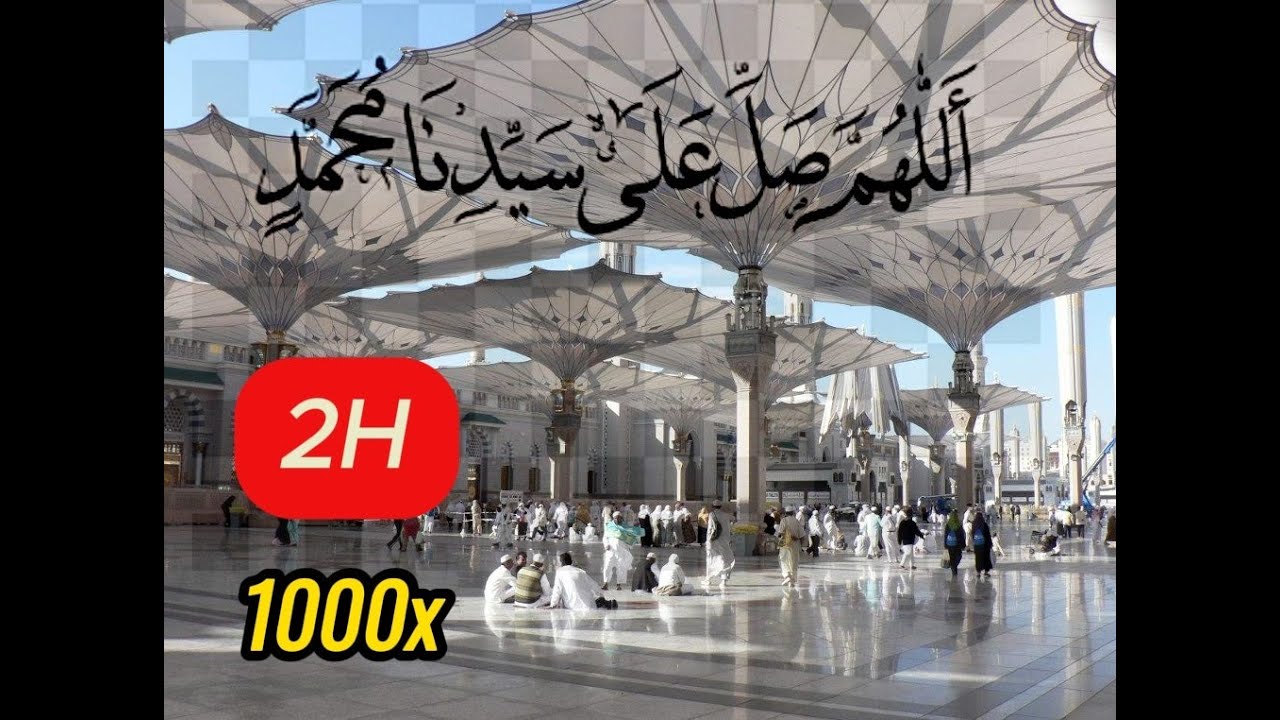 SELAWAT KEATAS NABI MUHAMMAD SAW 1000 KALI (PENENANG HATI,DILANCARKAN ...