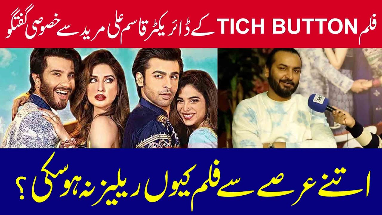 Exclusive Interview with Qasim Ali Mureed Director of Tich Button ...